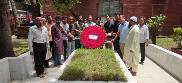 Home :: Dhaka University Halls