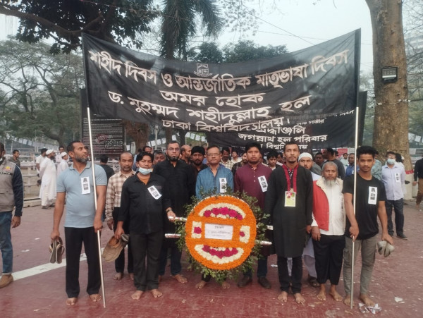Home :: Dhaka University Halls