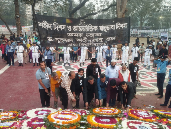 Home :: Dhaka University Halls