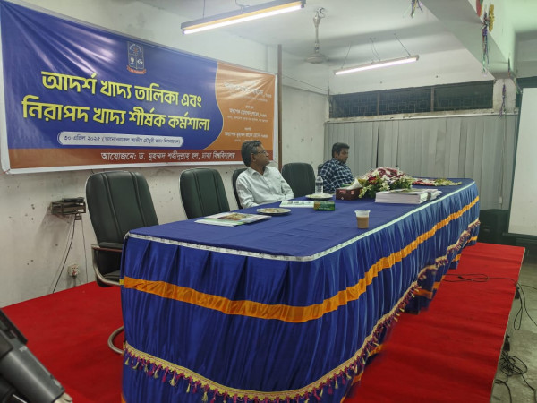 Home :: Dhaka University Halls