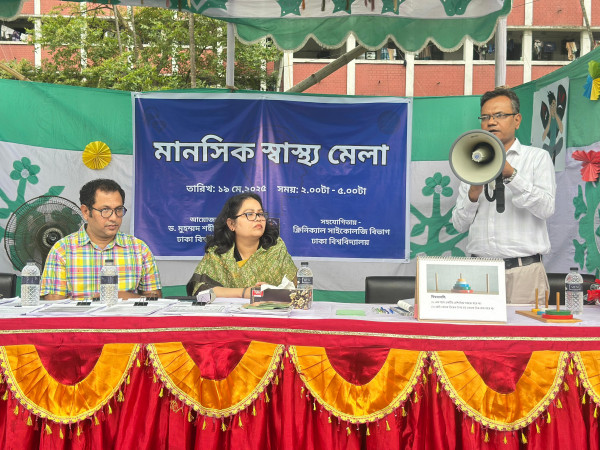 Home :: Dhaka University Halls