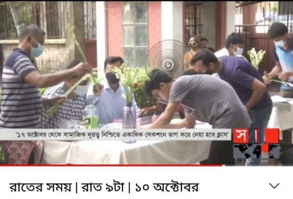 Home :: Dhaka University Halls