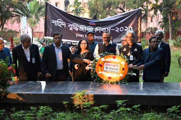 Home :: Dhaka University Halls