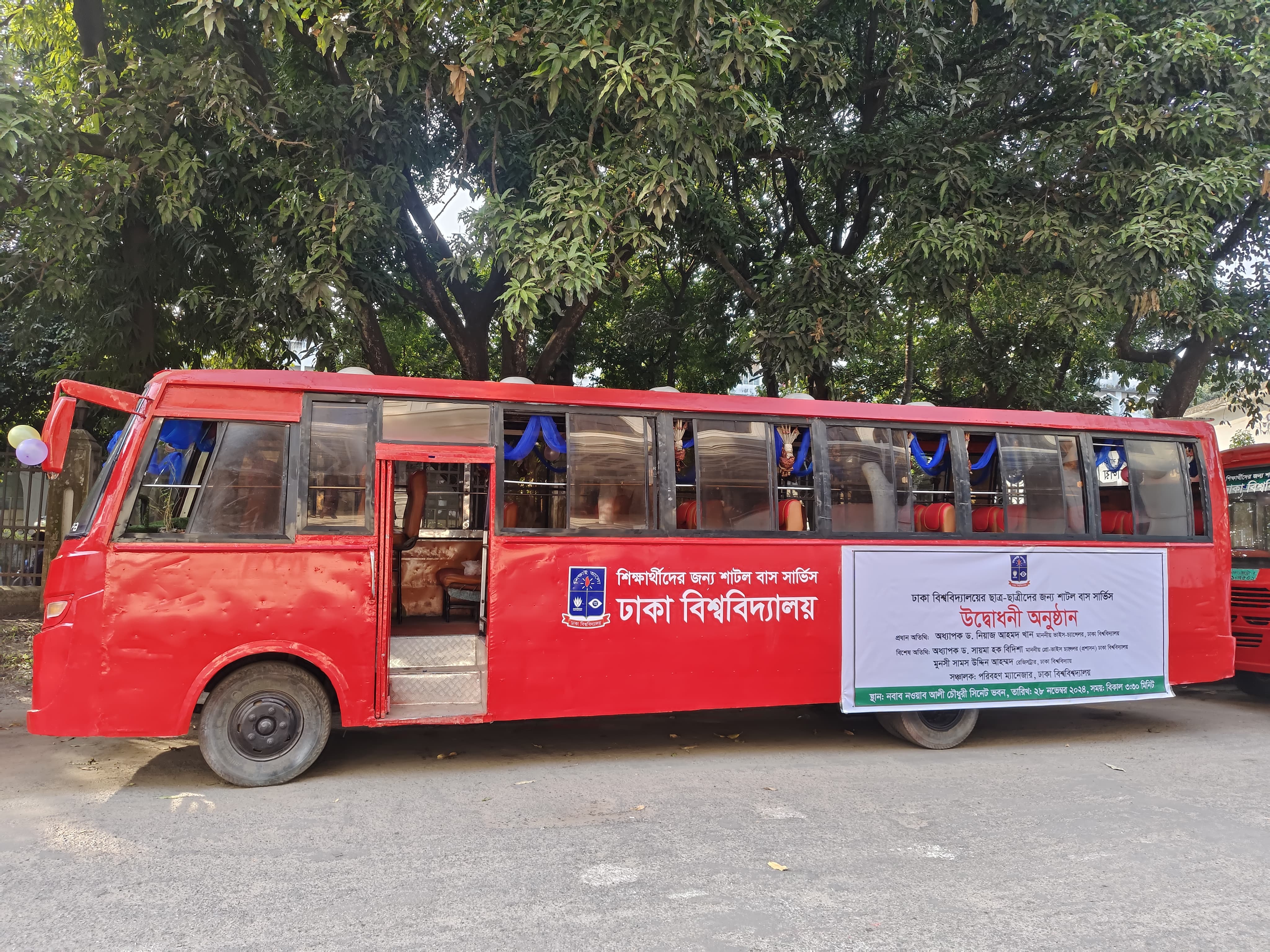 Home :: Dhaka University
